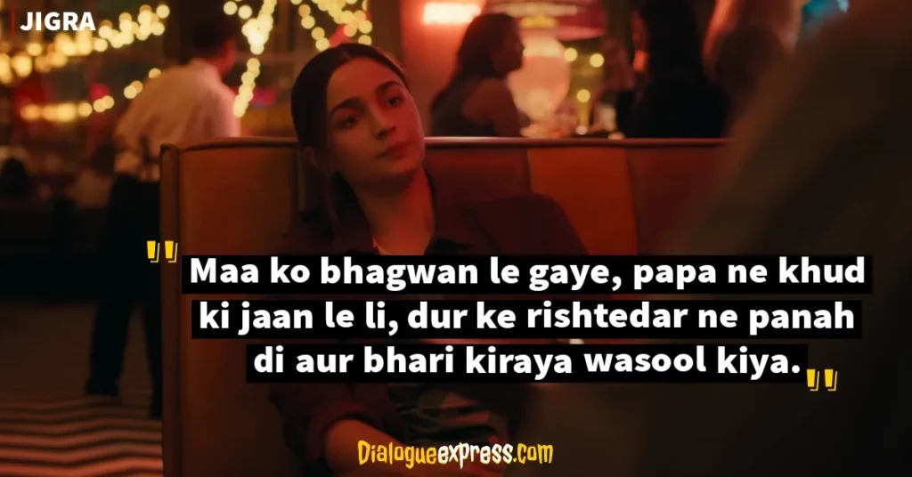 Jigra Movie Dialogues: 10 Powerful Quotes on Sisterhood - Dialogue Express